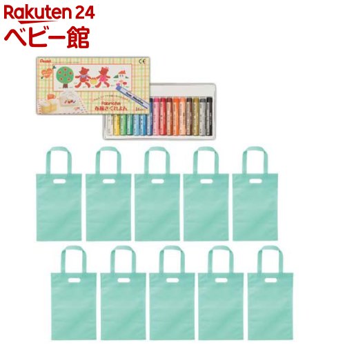 お店TOP＞おもちゃ＞知育玩具・学習玩具＞お絵かき＞お絵描き不織布バッグ A4 布描クレヨン付 (10枚入)【お絵描き不織布バッグ A4 布描クレヨン付の商品詳細】●自由にお絵描きをして、オリジナルの不織布バッグがつくれます。●布描クレヨン...