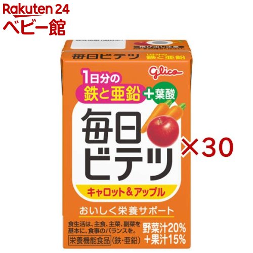 お店TOP＞ベビー用食事用品＞離乳食・ベビーフード＞毎日ビテツキャロット＆アップル (15本入×2セット(1本100ml))商品区分：栄養機能食品(栄養成分：鉄、亜鉛)【毎日ビテツキャロット＆アップルの商品詳細】●1日分の鉄分・亜鉛、不足し...