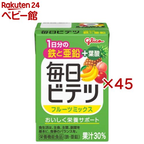 お店TOP＞ベビー用食事用品＞離乳食・ベビーフード＞毎日ビテツフルーツミックス (15本入×3セット(1本100ml))商品区分：栄養機能食品(栄養成分：鉄、亜鉛)【毎日ビテツフルーツミックスの商品詳細】●1日分の鉄分・亜鉛、不足しがちなカ...
