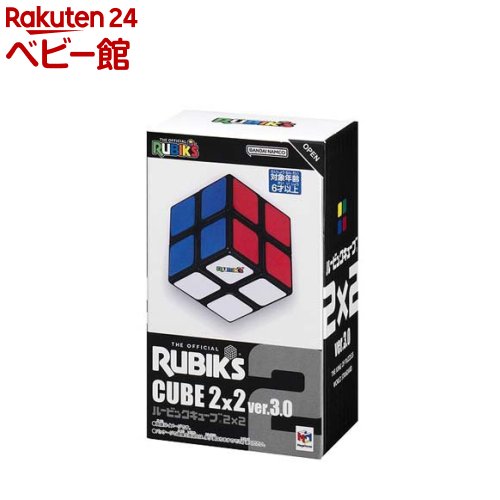 お店TOP＞おもちゃ＞知育玩具・学習玩具＞ルービックキューブ2×2 ver.3.0 (1個)【ルービックキューブ2×2 ver.3.0の商品詳細】●ルービックキューブ2×2がver.3.0に！手になじみやすく、さらに回しやすくなりました。●...