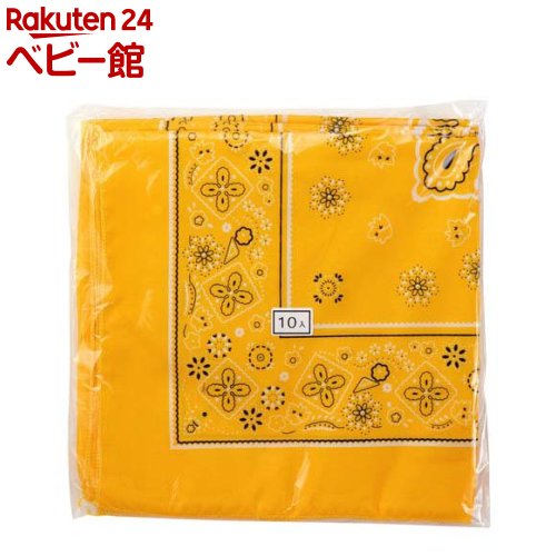 お店TOP＞その他＞バンダナ 黄 (10枚)【バンダナ 黄の商品詳細】●10枚入りセット●約55cm角の正方形のバンダナです。【セット詳細】セット内容：バンダナ 黄×10【規格概要】パッケージサイズ：12×290×290mm 重量：212g...