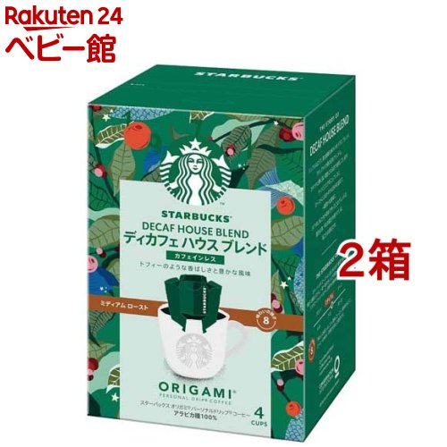 お店TOP＞その他＞スターバックス オリガミ パーソナルドリップコーヒー ディカフェハウスブレンド (4袋入*2箱セット)【スターバックス オリガミ パーソナルドリップコーヒー ディカフェハウスブレンドの商品詳細】●スターバックス オリガミ...