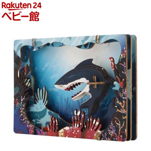 お店TOP＞おもちゃ＞知育玩具・学習玩具＞知育パズル＞アプリクス 3Dシアターパズル サメ (1個)【アプリクス 3Dシアターパズル サメの商品詳細】●計算されたパーツ構成は、組み立てが簡単でありながらそれぞれの動物の特徴・立体感を見事に表...
