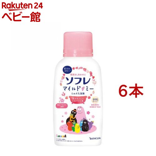 お店TOP＞おふろ・バス用品＞その他＞ソフレ マイルド・ミー ミルク入浴液 和らぐサクラの香り 本体 (720ml*6本セット)商品区分：化粧品【ソフレ マイルド・ミー ミルク入浴液 和らぐサクラの香り 本体の商品詳細】●デリケートなお肌を...