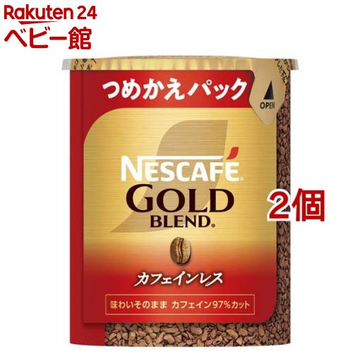 お店TOP＞ネスカフェ ゴールドブレンド カフェインレス エコ＆システムパック (60g*2個セット)【ネスカフェ ゴールドブレンド カフェインレス エコ＆システムパックの商品詳細】●「ネスカフェ ゴールドブレンド カフェインレス」は、微粉...