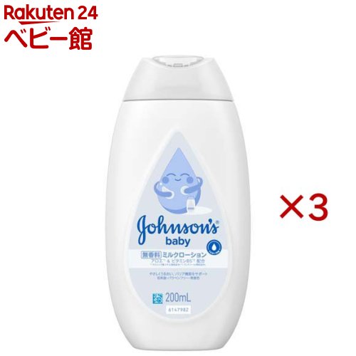 お店TOP＞ヘルスケア・衛生用品＞ベビーローション・オイル＞ジョンソン ベビー ローション 無香料 (200ml×3セット)商品区分：化粧品【ジョンソン ベビー ローション 無香料の商品詳細】●生まれたその日から使用可能。●1本で顔もからだ...