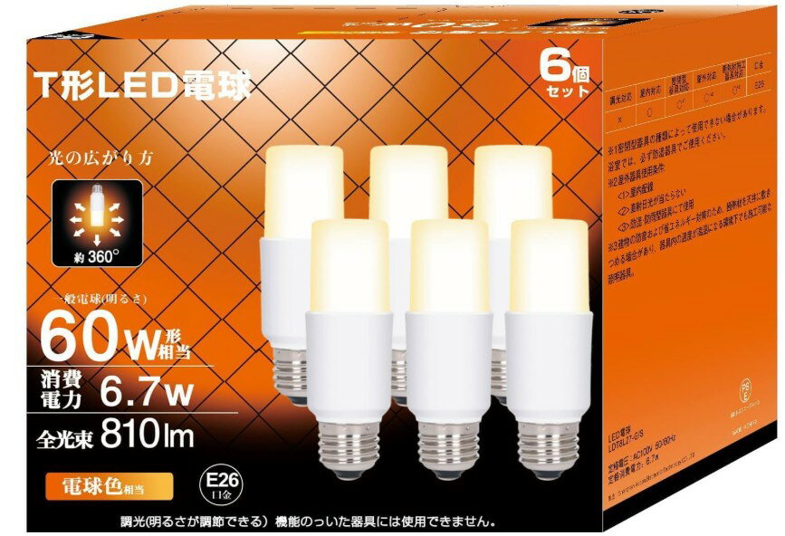 商品情報 商品の説明 主な仕様 製品仕様 口金:E26 色温度: 電球色 2700K 定格消費電力: 6.7W 明るさ:810LM 高演色 Ra86 定格電圧:AC100 AC85-265V可用 50/60Hz サイズ:直径36x高さ 10...