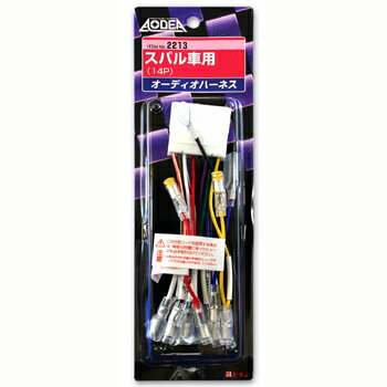 ■■商品ラインナップ■■ 商品番号 商品名 適合車種 2060 アンテナ変換コード 日産 2065 アンテナ変換コード ホンダ 2067 アンテナ変換コード ホンダ 2068 アンテナ変換コード トヨタ 2202 オーディオハーネス トヨタ...
