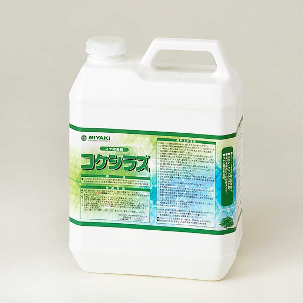 屋外用 コケ除去剤・抑制剤 特長 主成分がコケ・藻を効果的に除去します。 除去するだけでなく、コケ・藻の発生を抑制します。 水洗い・ブラッシングは必要ありません。スプレーするだけの簡単施工です。 基材を傷めにくい中性タイプです。 用途 コン...