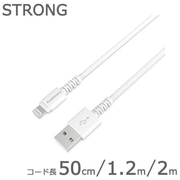 ●Apple社　MFi認証品。 ●断線防止、ロングブッシュ構造。 ●折曲や断線に強いナイロンメッシュケーブル採用。 ●USB-Aポート搭載の充電器やパソコンからLightningコネクタのiPhone/iPadを充電可能。 ●USB-Aポー...