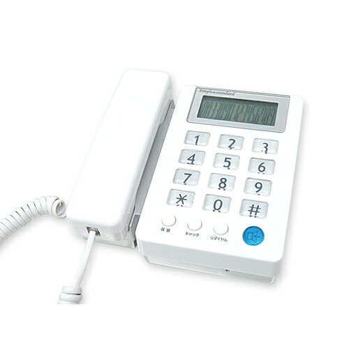 停電時でも使えるかんたん家庭用電話機。 ACアダプター無しで、電話回線に接続するだけで使用できます。 使用回線 電話回線 ダイヤル方式 ダイヤル回線(10PPS)/プッシュ回線 直流抵抗 726Ω 寸法(mm) 160W x 155H x ...