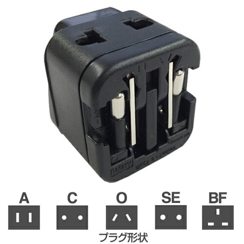 ●5種類の電源コンセントに対応する変換プラグ。(A,C,O,SE,BF) ●本製品に2つの電気製品を接続することができます。 ・5種類(A,B,C,O,SE) ・8種類(A,B,C,O,SE,BF,B3,O2) ●電圧ランプ付きでコンセント...