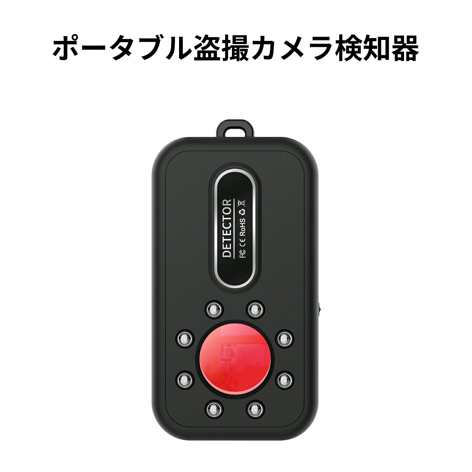商品説明 品名ポータブル盗撮発見器 内蔵バッテリー容量250mAh 充電時間1〜2時間 連続動作時間8〜10時間 ボディ材質ABS 本体サイズ80×45×10mm 本体重量26g 生産国中国 添付品本体、MicroUSB充電ケーブル、ストラ...