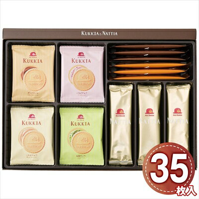 クッキーとゴーフレットでチョコをサンドした「クッキア」とナッツとキャラメルをウエハースにのせて焼いた「ナッティア」を詰合せました。