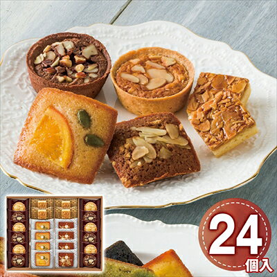 アーモンドならではの食感や香ばしさが際立つ、定番の焼き菓子を詰め合わせました。