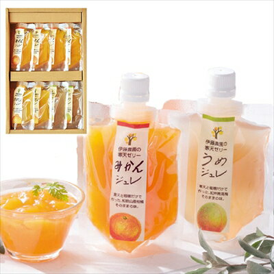 国産の柑橘の果汁に粗糖と寒天だけを加えて仕上げた食品添加物不使用のジュレのセットです。 柑橘の風味と独特のほどける食感で、夏にも食べやすい味わいです。 ご家族・ご友人と食べ比べを楽しんでいただけます。