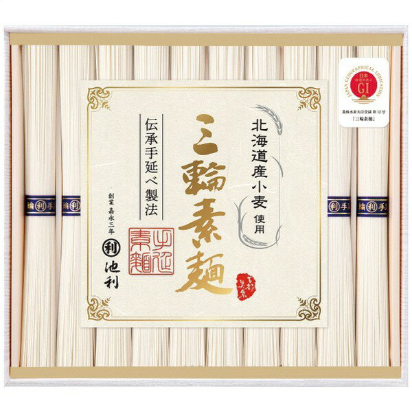 素麺発祥の地「三輪」に古くから伝わる、伝承の手延べ製法を守りながら、使用する小麦粉を、北の大地で力強く育った北海道産小麦「きたほなみ」100％に限定。北海道小麦のおいしさを生かした味わいが特長です。