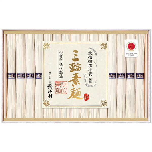素麺発祥の地「三輪」に古くから伝わる、伝承の手延べ製法を守りながら、使用する小麦粉を、北の大地で力強く育った北海道産小麦「きたほなみ」100％に限定。北海道小麦のおいしさを生かした味わいが特長です。