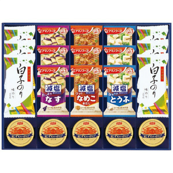 アマノフーズの減塩タイプみそ汁と白子のり味のりを詰合せました。