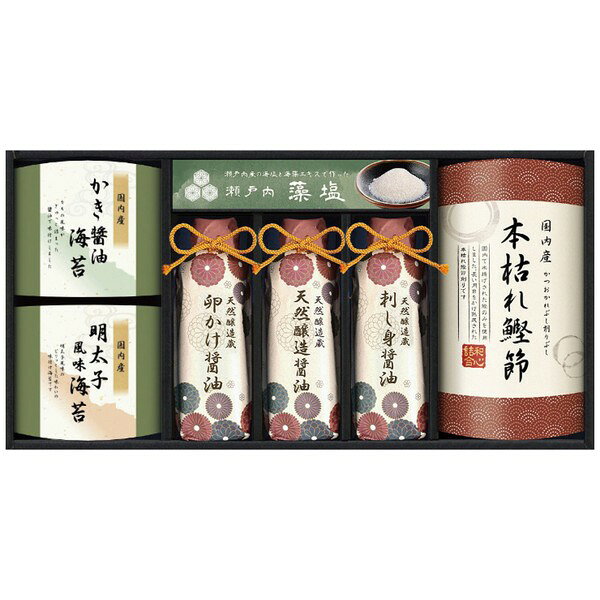 昔ながらの天然蔵でじっくりと熟成し作られたお醤油と、有明産の味付け海苔や鰹節をセットにした日本の心が感じられるギフトセットです。