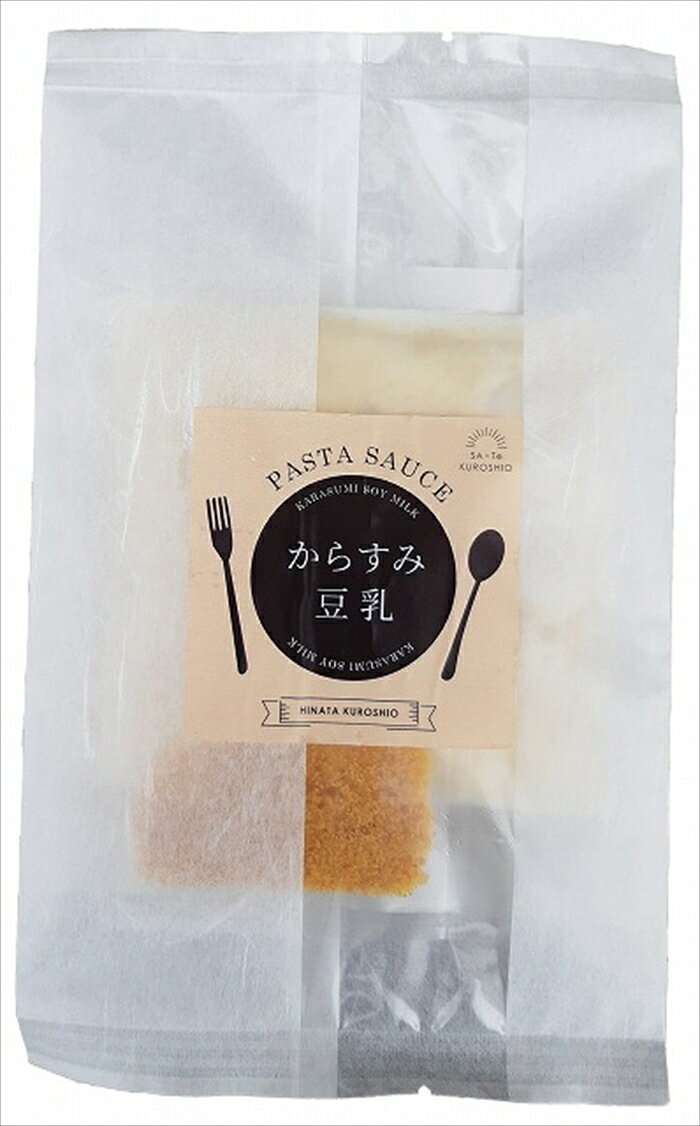 国産 からすみ豆乳パスタソース 4人前 （100g×4袋／からすみパウダー付き 6g×4個）＜冷凍＞ イタリア料理 Bliss 監修。 本格的なシェフの味を、 ご家庭で手軽にお楽しみいただける からすみパスタソースです。 温めたソースをパス...