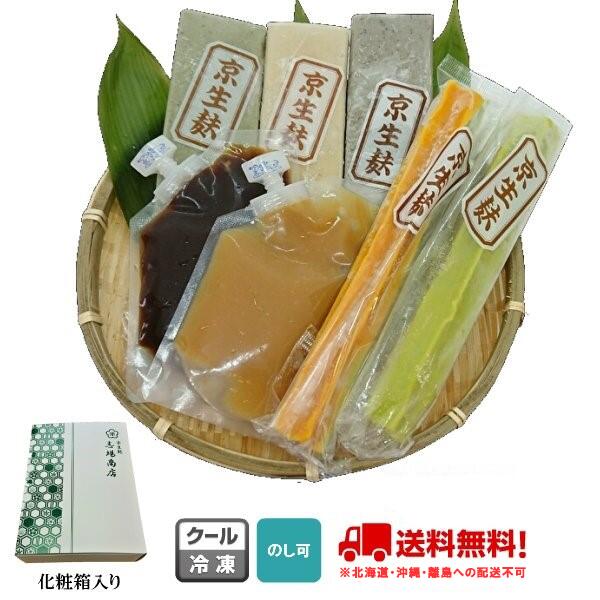 無添加　あわ麩 原材料名　小麦たんぱく、もち粉、あわ アレルギー　小麦 内容量　1本 賞味期限　約1年（解凍後冷蔵で3日） 保存方法　－15℃以下 製造者　有限会社　志場商店 京都市京都市中京区西ノ京小堀池町17 無添加　よもぎ麩 原材料名...