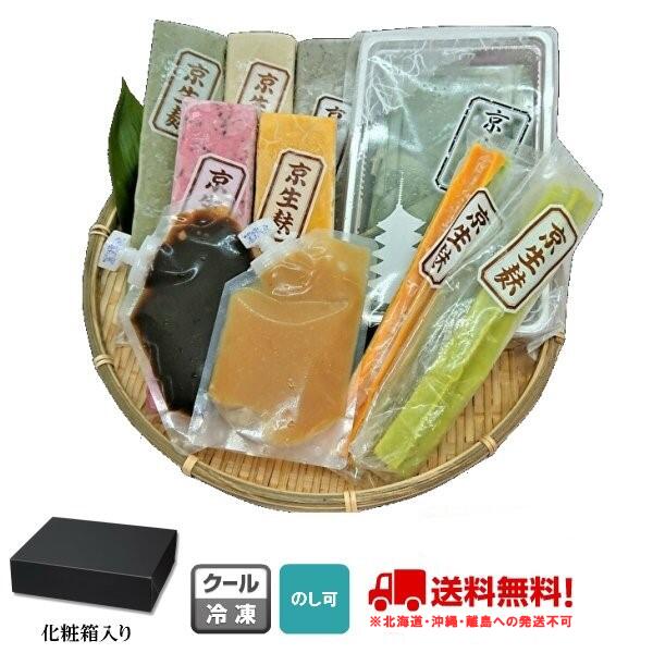 無添加　あわ麩 原材料名　小麦たんぱく（国内製造）、もち粉、あわ アレルギー　小麦 内容量　1本 賞味期限　約1年（解凍後冷蔵で3日） 保存方法　－15℃以下 製造者　有限会社　志場商店 京都市京都市中京区西ノ京小堀池町17 無添加　よもぎ...