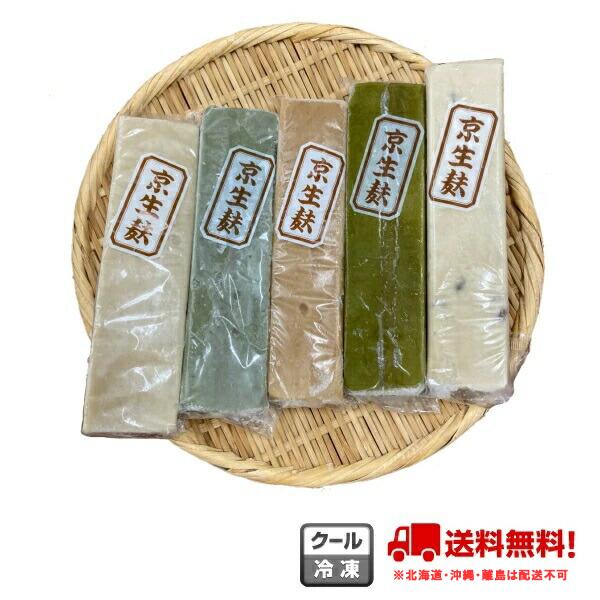 商品情報 無添加あわ麩 原材料名　小麦たんぱく（国内製造）、もち粉、あわ アレルギー　小麦 内容量　1本 賞味期限　約1年（解凍後冷蔵で3日） 保存方法　－15℃以下 製造者　有限会社　志場商店 京都市京都市中京区西ノ京小堀池町17 無添加...