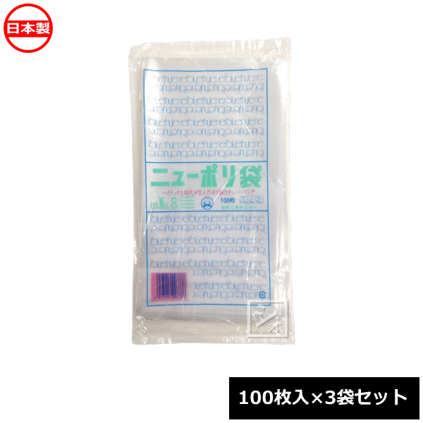 商 品 説 明 素材 LDPE サイズ 巾130×長さ250×厚み0.03mm 形状 平袋 カラー 透明 入数 100枚×3袋 特徴 ●強度、透明度、開口性に優れております。 ●外装袋には取り出し口が付いておりますので大変便利です。 ●改正...