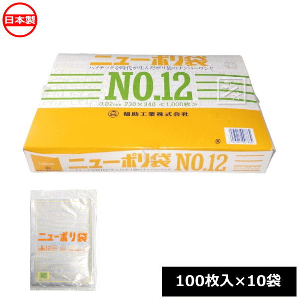 商 品 説 明 素材 LDPE サイズ 巾230mm×長さ340mm×厚み0.02mm 形状 平袋 カラー 透明 入数 1000枚（100枚×10袋） 特徴 ●強度、透明度、開口性に優れております。●外装袋には取り出し口が付いておりますので...