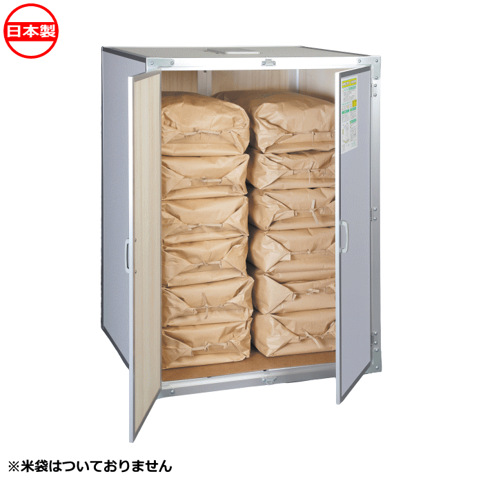 商 品 説 明 材質 外面材：カラー鋼板（アルミ亜鉛合金めっき鋼板） 外枠：アルミニウム合金 内面材：桐材（板厚9mm） 扉ストッパー・取手：ポリプロピレン樹脂（PP）製 サイズ 幅88×奥行71×高さ121cm 重量 34kg 収納 玄米...