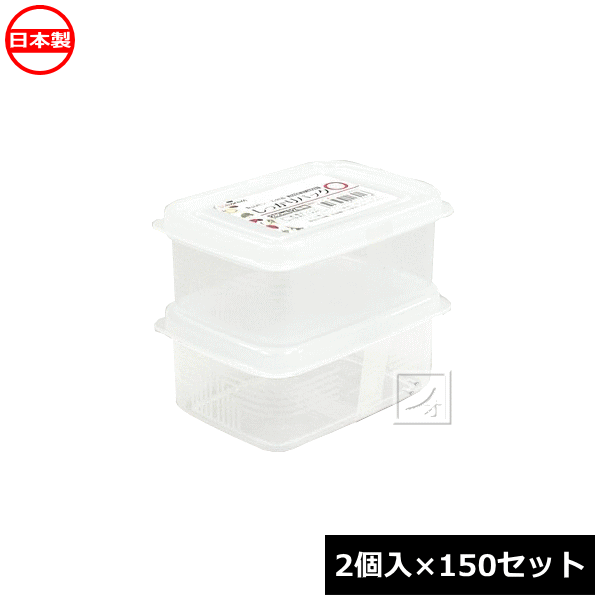 商 品 説 明 材質 本体：ポリプロピレン フタ：ポリエチレン サイズ 約111×81×高さ46mm (1個分のサイズになります) 耐熱温度 本体：140度　フタ：70度 耐冷温度 本体：-20度　フタ：-30度 容量 約280ml×2個 ...