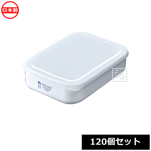 商 品 説 明 材質 本体：ポリプロピレン フタ：ポリエチレン 商品サイズ 180×128×高さ47mm 容量 800ml 耐熱温度 本体：140度 フタ：70度 耐冷温度 本体：-20度 フタ：-30度 カラー ホワイト 入数 120個 ...