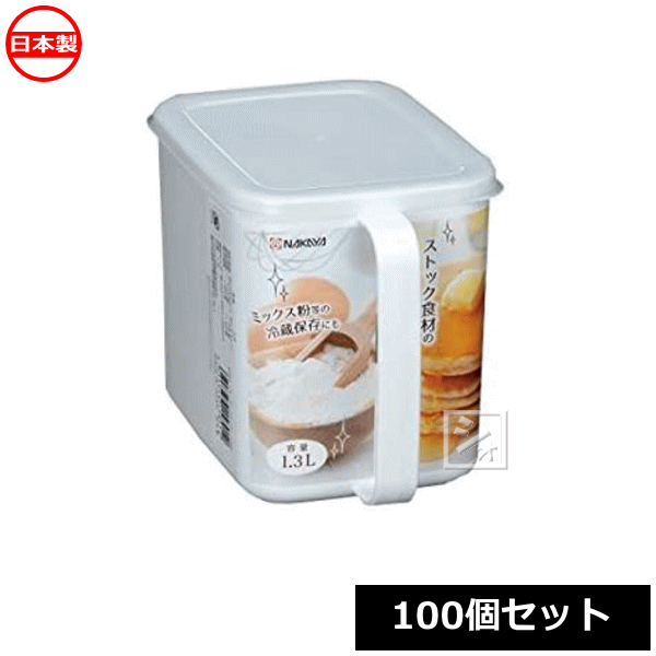 商 品 説 明 材質 本体：ポリプロピレン フタ：ポリエチレン 商品サイズ 161×105×高さ120mm 容量 1.3L 耐熱温度 本体：120度 フタ：70度 耐冷温度 本体：-20度 フタ：-30度 カラー ホワイト 入数 100個 ...