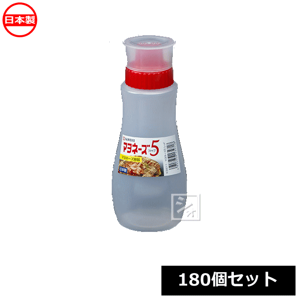 商 品 説 明 材質 本体：ポリエチレン キャップ：ポリプロピレン 商品サイズ （約）直径72×高さ180mm 容量 約380ml カラー レッド 入数 180個 製造 日本 メーカー ナカヤ化学産業 関連ワード： マヨネーズ入れ　マヨネー...