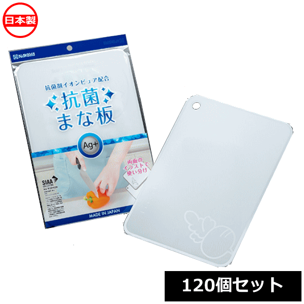 商 品 説 明 材質 ポリプロピレン サイズ 商品サイズ：（約）320×220×高さ2mm （袋） 単品サイズ：（約）297×210×高さ2mm カラー クリア 入数 120個 特徴 ●抗菌剤イオンピュア配合。●銀イオンでいつでも清潔。 ●...