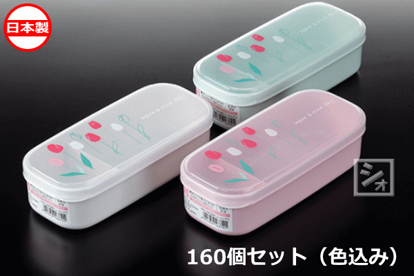 商 品 説 明 材質 ポリプロピレン 商品サイズ （約）183×81×高さ51mm 容量 約510ml カラー ホワイト　グリーン　ピンク （色込） 入数 160個（ホワイト×64個　グリーン×48個　ピンク×48個） 特徴 フタをずらして...