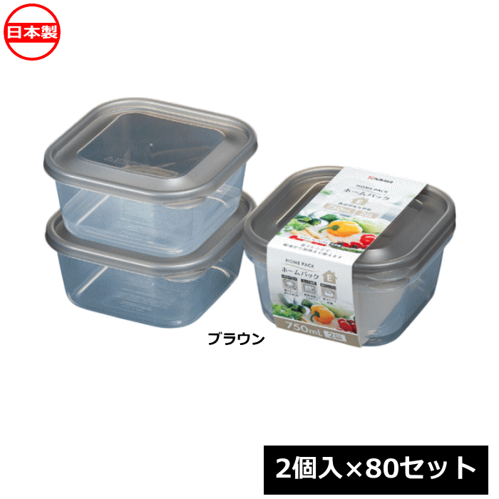 商 品 説 明 材質 ポリプロピレン 商品サイズ 幅145×奥行144×高さ80mm、2個組 単品サイズ 幅144×奥行144×高さ65mm 満水容量 890mL 実用容量 750mL 耐冷・耐熱温度 -40℃～140℃ カラー ブラウン ...