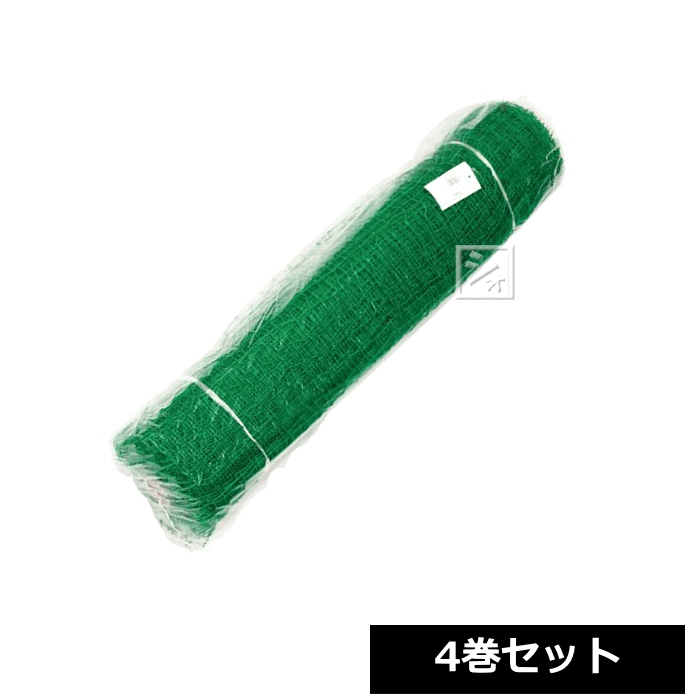 商 品 説 明 材質 ポリエチレン サイズ 巾1m×30m （37.5mm目合） 強度 400デニール×45本撚り（デニールの目安：9000Mで重さ400g） 重量 約5.8kg /巻 カラー 緑 入数 4巻 特徴 ●ゴルフ・野球などスポー...