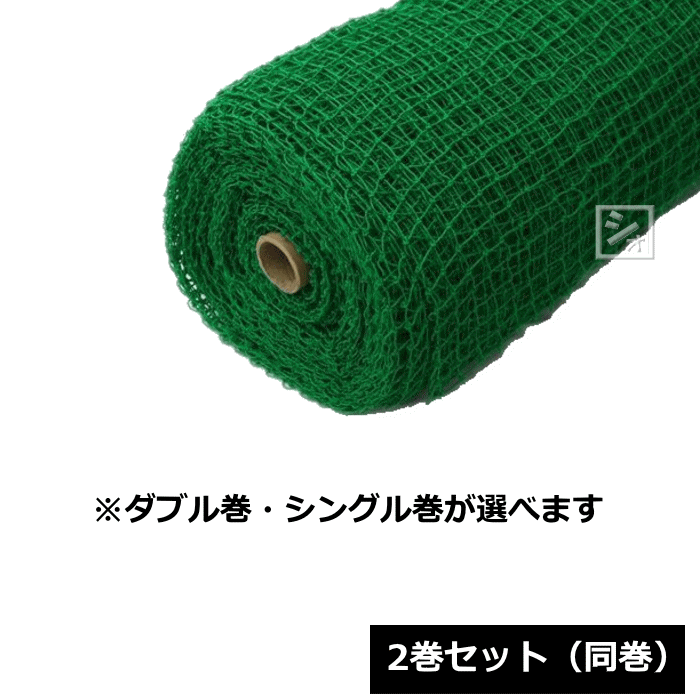 商 品 説 明 材質 ポリエチレン サイズ 2m×30m 網目 25mm目合結び：有結タイプ 強度 400デニール×30本撚り (デニールの目安：9000Mで重さ400g) 重量 約12.2kg /巻 種類 ●ダブル巻：2m幅を半分に折って...