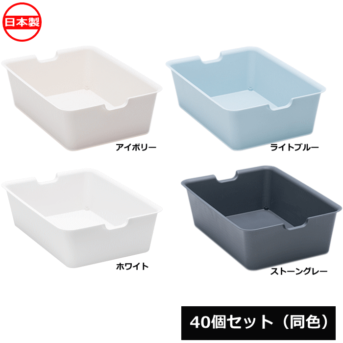 商 品 説 明 材質 ポリプロピレン 商品サイズ 380×270×115mm カラー アイボリー　ライトブルー　ホワイト　ストーングレー 入数 40個（同色） 備考 山田化学 NO.1321 プレーンボックスL フタ用の本体です。※フタは別...