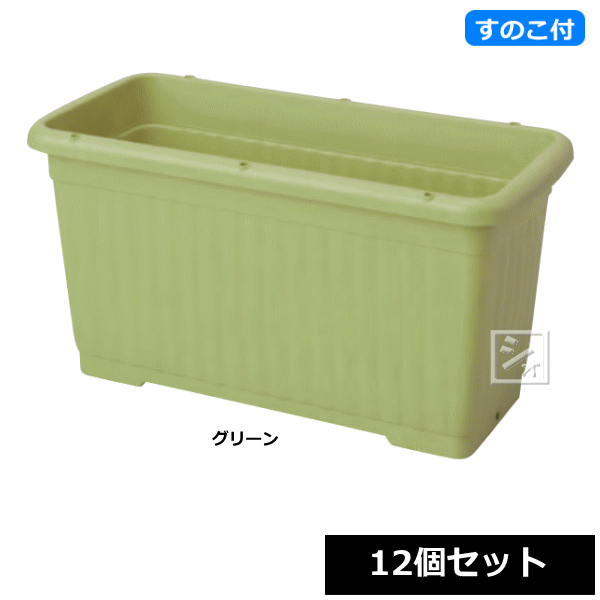 商 品 説 明 材質 ポリプロピレン サイズ （約）幅63×奥行30×高さ33cm 容量 約34L カラー グリーン 入数 12個 特徴 ●メーカー（アイカ）の支柱スタンド用の穴があります。●スノコ付き●我が家で作る、「安心・安全」の新鮮野...