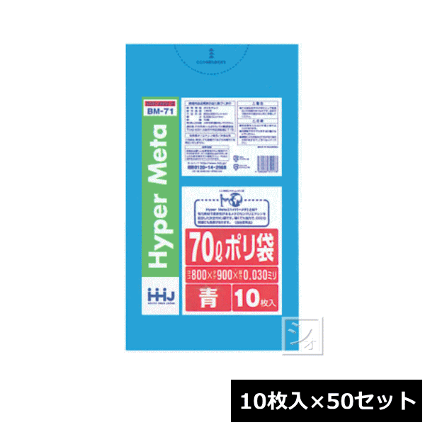 商 品 説 明 材質 LLDPE　（直鎖状低密度ポリエチレンといいます。柔らかく、良く伸びるのが特徴です。）メタロセン　（高強度のポリエチレン素材で、混合することにより袋の強さが増加します。） サイズ 800×900mm　（厚み0.030m...