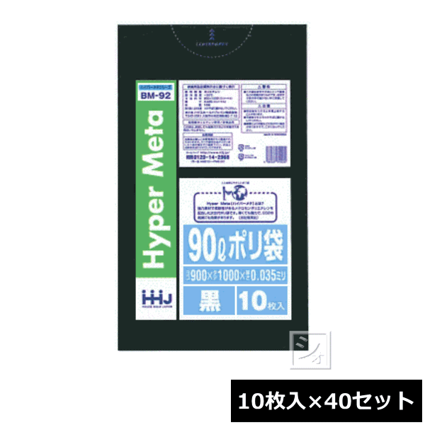 商 品 説 明 材質 LLDPE（直鎖状低密度ポリエチレンといいます。柔らかく、良く伸びるのが特徴です。）メタロセン（高強度のポリエチレン素材で、混合することにより袋の強さが増加します。） サイズ 900×1000mm　（厚み0.035mm...