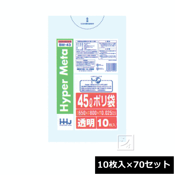 商 品 説 明 材質 LLDPE　（直鎖状低密度ポリエチレンといいます。柔らかく、良く伸びるのが特徴です。）メタロセン　（高強度のポリエチレン素材で、混合することにより袋の強さが増加します。） サイズ 650×800mm　（厚み0.025m...