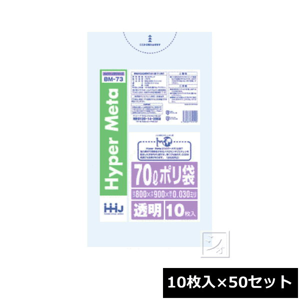 商 品 説 明 材質 LLDPE（直鎖状低密度ポリエチレンといいます。柔らかく、良く伸びるのが特徴です。）メタロセン（高強度のポリエチレン素材で、混合することにより袋の強さが増加します。） サイズ 800×900mm　（厚み0.030mm）...