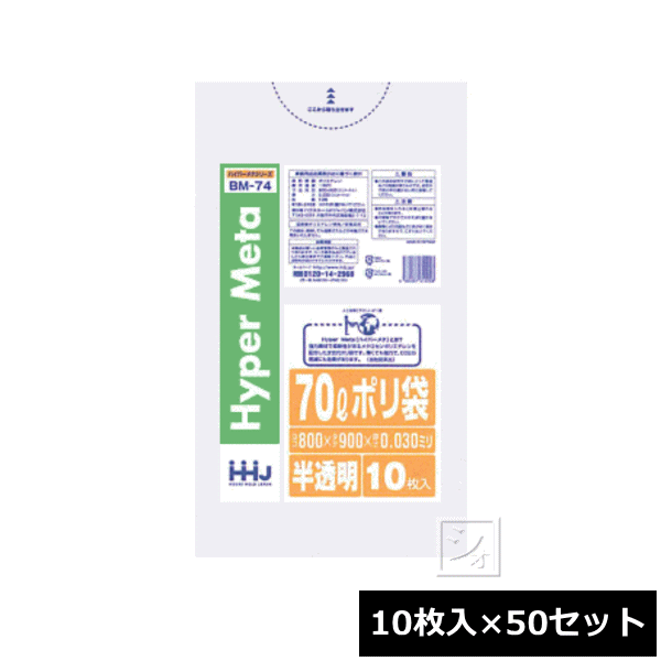 商 品 説 明 材質 LLDPE（直鎖状低密度ポリエチレンといいます。柔らかく、良く伸びるのが特徴です。）メタロセン（高強度のポリエチレン素材で、混合することにより袋の強さが増加します。） サイズ 800×900mm　（厚み0.030mm）...