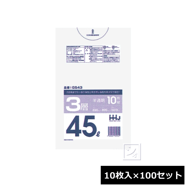 商 品 説 明 材質 3層（HDPE + LLDPE + HDPE）高い引っ張り強度のHDPE層で、伸びる素材のLLDPE層を挟み込みました。 サイズ 650×800mm（厚み0.018mm） カラー 半透明 入数 10枚入×100冊（計1...