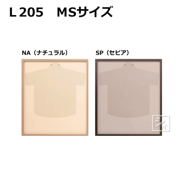 商 品 説 明 材質 アルミにシート貼り　アクリル　MDF サイズ 外寸法：幅562mm×高さ767mm×奥行24mm 内部寸法：幅526mm×高さ731mm 重量 2.6kg カラー NA（ナチュラル）　SP（セピア） 付属品 ネジ止め人...
