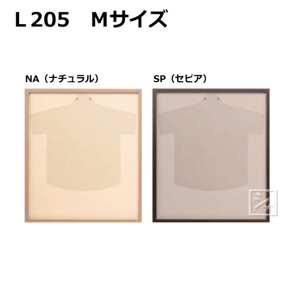 商 品 説 明 材質 アルミにシート貼り　アクリル　MDF サイズ 外寸法：幅767mm×高さ907mm×奥行24mm 内部寸法：幅731mm×高さ871mm 重量 3.8kg カラー NA（ナチュラル）　SP（セピア） 付属品 ネジ止め人...